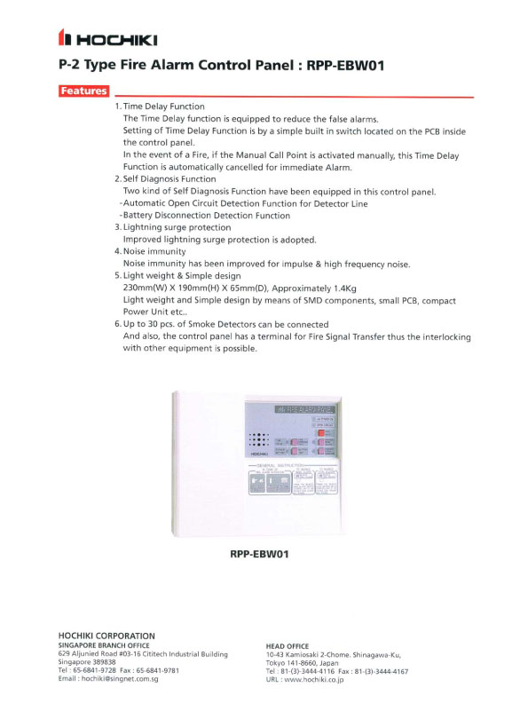 Fire Alarm Hochiki - BAP Group